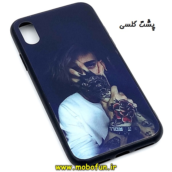 خرید و قیمت قاب گوشی Iphone X Xs طرح پشت گلس شیشه ای اورجینال پسرونه