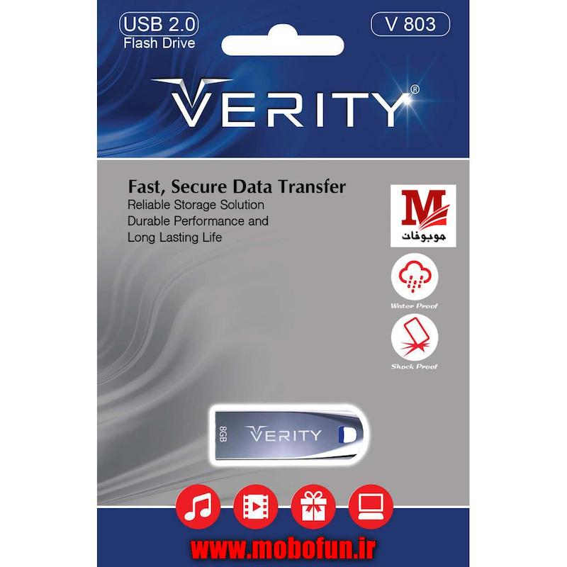 موبوفان | مرکز پخش قاب و گلس | فلش مموری وریتی مدل V803 USB2.0 با ظرفیت 64 گیگابایت