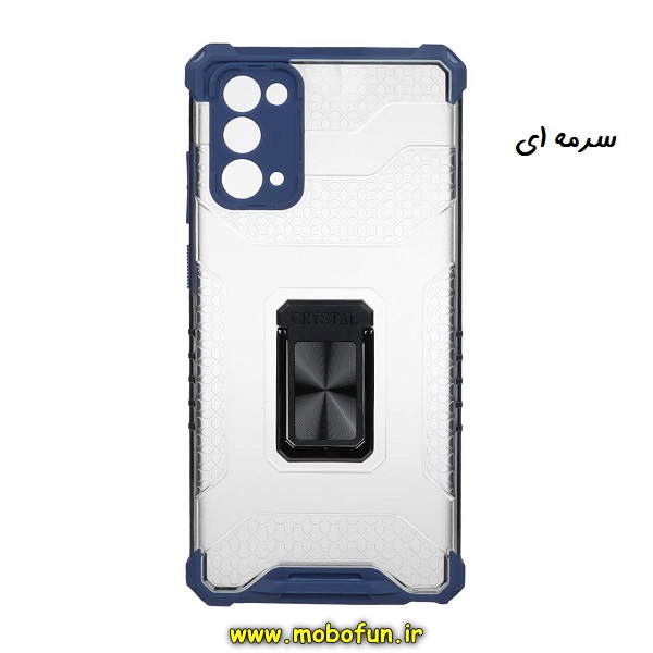 خرید و قیمت قاب گوشی Galaxy Note 20 سامسونگ شیشه ای ضد ضربه محافظ لنز